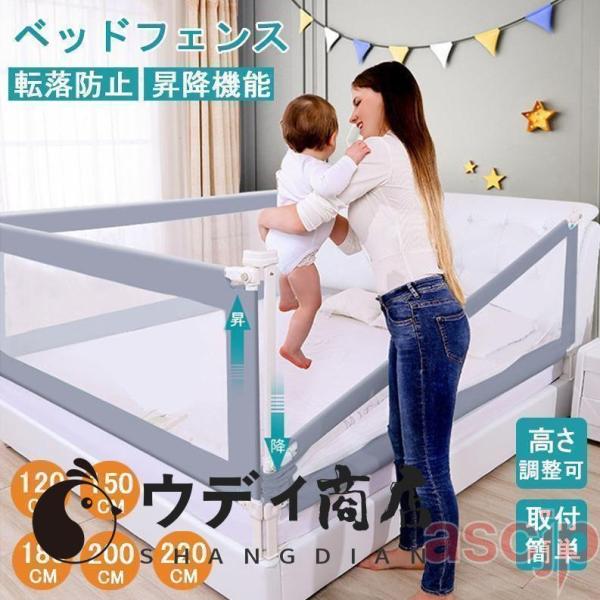 ベッドガード 転落防止 ベビー 赤ちゃん 高さ調整可能 布団ズレ防止 安全 子供用 幼児用 取り付け簡単 昇降タイプ 出産お祝い 収納便利 垂直的に昇降できたり 安全■安全性:横向き柱はマットレスにフィットするため・隙間は一切なく・ベッドに...