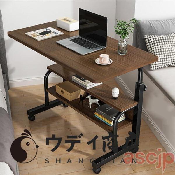 【調節可能な高さのパソコンデスク】このテーブルのトップボードのサイズは40 x 80 cmに達しています。ノートパソコン、マウス、コップ、ノートパソコン、本などを同時に収納することもできます。テーブルは高さ65 cm?85 cmセンチを調節...