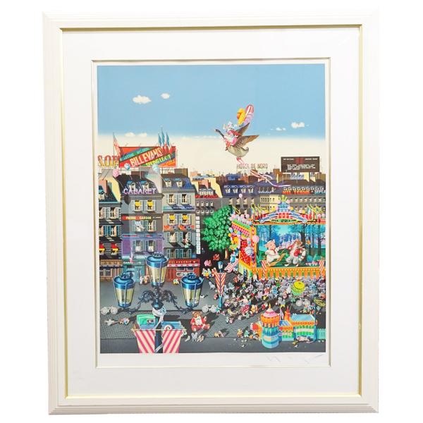 【栄】ヒロ・ヤマガタ ワンスアポンアタイム 街の風景画 シルクスクリーン 版画 絵画 etc 美術品【↓ 詳しいスペックは下の商品説明をご確認下さい ↓】