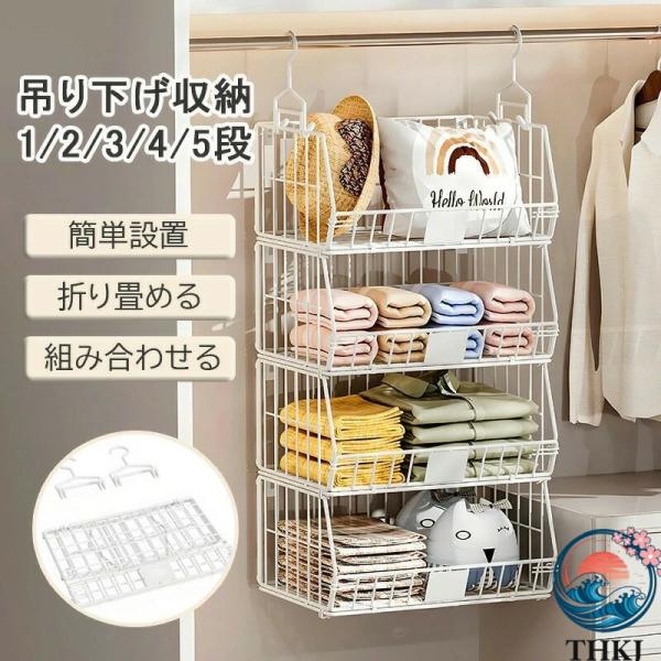 おすすめ商品   商品仕様 素材：アイアン、粉体塗装カラー：ホワイト、ブラックサイズ：幅39ｃｍ/奥行き29.5ｃｍ/19.5ｃｍ高さ：2段38.5ｃｍ/3段57.5ｃｍ/4段76.5ｃｍ/5段95.5ｃｍ梱包重量：1段(約1.1ｋｇ)/2...