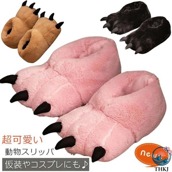 商品コード       dxl-shoes478               商品仕様         可愛らしいデザイン  動物の爪をモチーフにしたユニークなデザインが特徴です。      快適な履き心地  インソールが、足への負担を軽減...