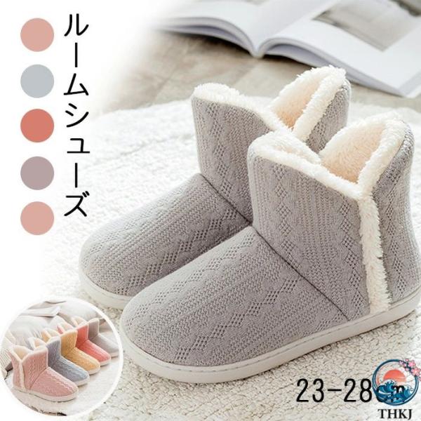 商品コード       qs-shoes142               商品仕様         【 暖かいことスリッパ】足全体が裏起毛に包まれてふかふかな履き心地と保温性あります。厚底で安定感抜群、歩きやすいのが嬉しいポイントで、足首...