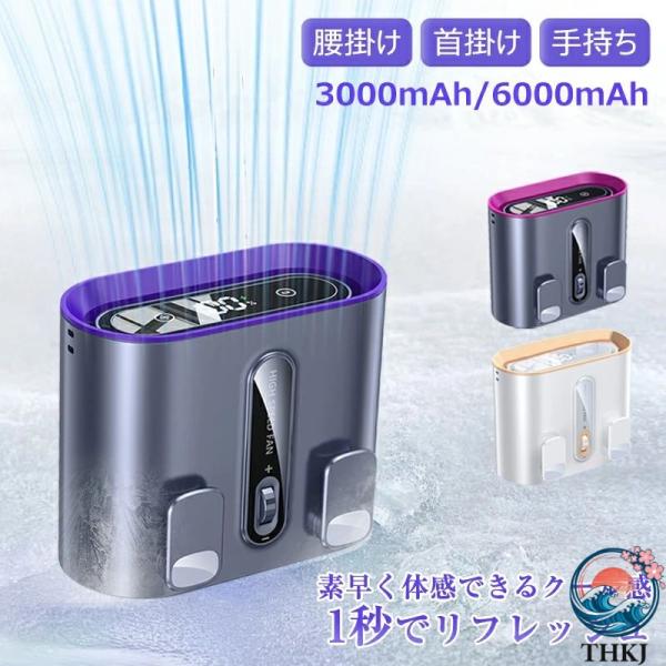 商品説明商品詳細 3000mAhバージョンの場合: 縦96ｘ横83ｘ厚さ63mm、233g 6000mAhバージョンの場合：縦99ｘ横122ｘ厚さ75mm、399g 【USB急速充電対応】Type-Cポート搭載で充電時間最大50%短縮。充電...