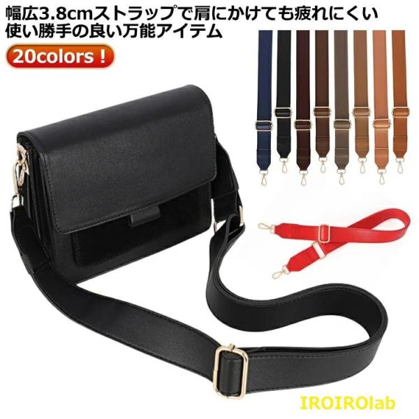 20colors！幅広3.8cmストラップで肩にかけても疲れにくい使い勝手の良い万能アイテム。                                                                         ...