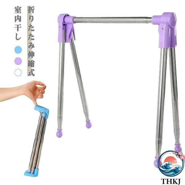 折りたたみ伸縮式室内干しスペースや洗濯物の量に合わせて伸縮自在使わない時は折りたたんで収納可能 サイズ F  サイズについての説明 【パッケージサイズ】37*9.4*7.5cm 重さ約602g 幅34-78cm/高さ35-140cm 上記サ...