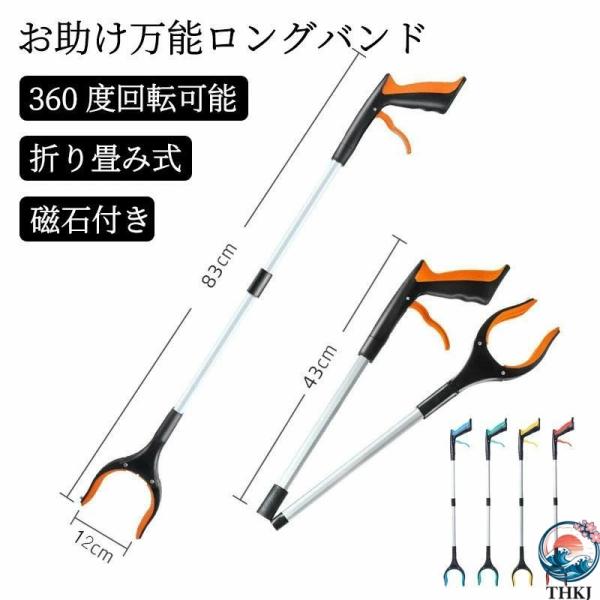 【高品質】高品質なアルミニウム合金とABS素材を採用しており、耐久性が優れ、長く使用ができます。 最大約2kgを持ち上げることができるグリップを実現し、身体的負担を最小限にします。【多機能】挟む部分はゴム仕様で、摩擦力を高め滑りにくくなって...