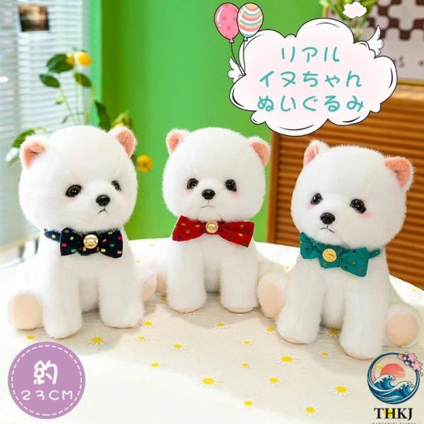 商品詳細      サイズ     (約)高さ：23cm       材質     ポリエステル      カラー     ブルー★赤★緑  商品は、モニターによって色合いが異なって見える場合があります。       生産国     中国 ...