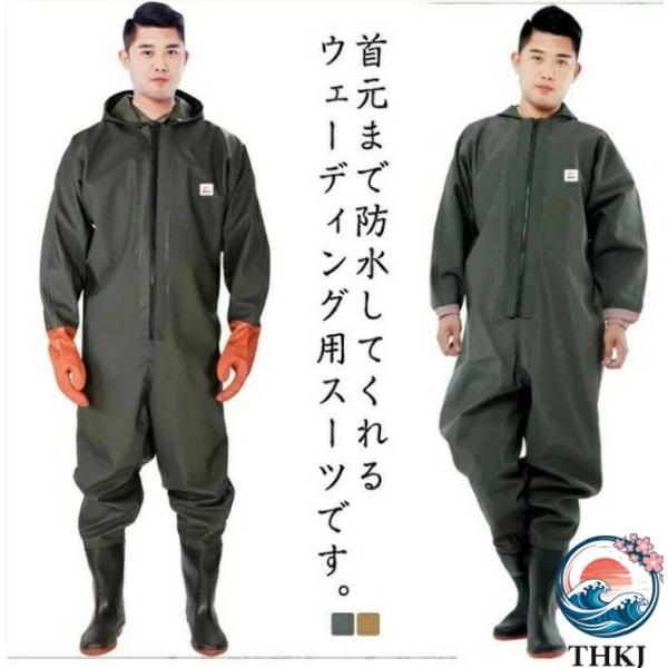 a・首元まで防水してくれるウェーディング用スーツです。  ・ほぼ全身を水の浸入から守ってくれますよ。  ・このウェーダーはつなぎのように全身を覆うので動きやすく、上半身が水はねで濡れることもありません。  ・フード付きで全身をすっぽり覆って...