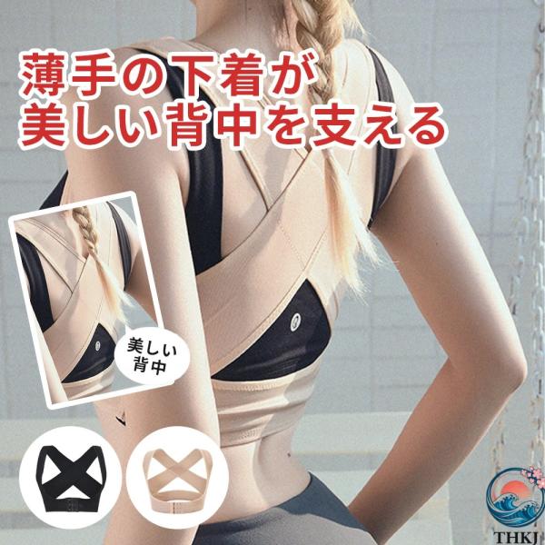 商品名カラー選べる2枚セットセット内容巻き肩シェイパーサイズSML素材ナイロン、ポリエステル繊維その他商品説明(前中段の留め具が付いており、簡単で便利な着脱が可能です。) 骨盤矯正ベルトは前中段に留めホックを備えており、これによって着脱が非...