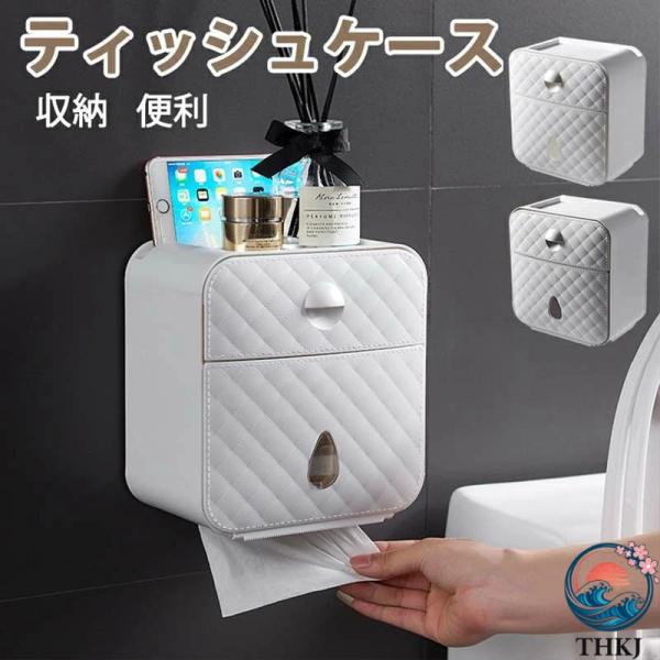 商品説明商品仕様 素材：ABS サイズ：約21.5*20.5*12.5cm 重量：約522g 商品説明： 防水/防湿 アイレットワーク必要なし 大容量置き物 吸着力強い スマホ/タブレットのベース 大容量収納 装着方法： 壁をクリーニングし...