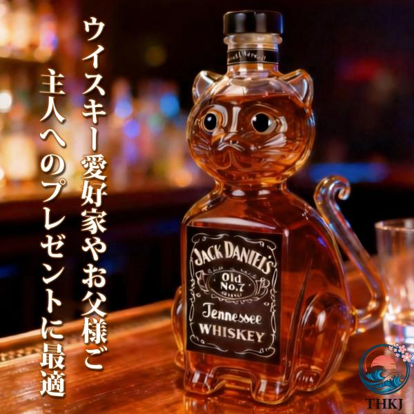 ウィスキーボトル 耐熱ガラス製 猫 キャット 動物柄ガラス容器本製品は写真と同じデザインの、酒類を入れるための容器です。「酒容器のみ（酒は付属しません）」 ウィスキー愛好家やお父様ご主人へのプレゼントに最適！創意的な動物デザインこのボトルは...