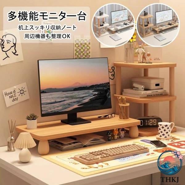 商品コード:y308211 カラー：ホワイト、木目色 サイズ：全長55cm：幅55cm×奥行20cm×高さ8cm、全長60cm：幅60cm×奥行20cm×高さ8cm、全長70cm：幅70cm×奥行20cm×高さ8cm、置物棚：28cm×34...