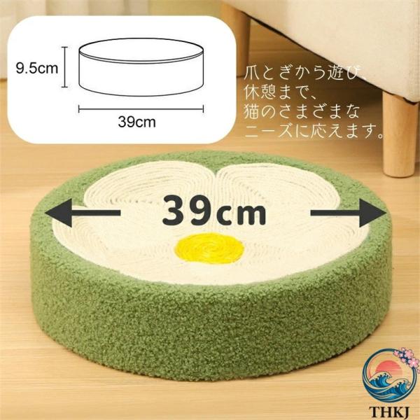 爪磨き 爪とぎ 猫 猫ベッド キャット ネコ 猫用品 サイザル麻天然素材 かわいい 滑り止め ストレス発散 ネイル 直径39 ペットグッズ ペット用品 インテリア ナチ