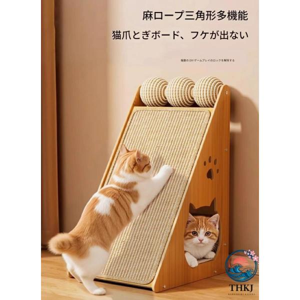 【商品概要】&amp;#10024;           愛猫の爪とぎ欲求を満たす！&amp;#127881; 3WAYで使える多機能三角爪とぎボードで、家具被害とサヨナラ&amp;#128062;             ５大こだわりポイ...