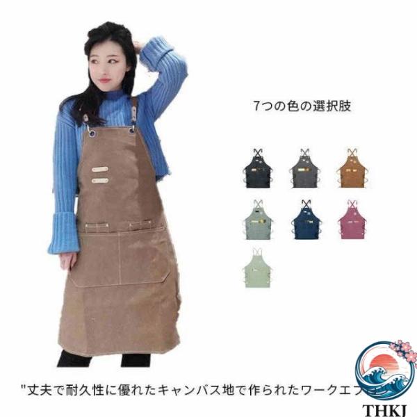 丈夫で耐久性に優れたキャンバス地で作られたワークエプロン。DIY、BBQ、ガーデニングなど様々なシーンで活躍してくれます。たっぷり入って収納に便利のポケット付き。深さがあって物が落ちづらい。取り出し口が広く物が取り出しやすい。男女兼用サイズ...