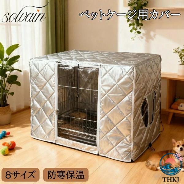秋冬の寒さ対策はもちろん夏場のエアコンの冷え対策にも大活躍! 季節を問わずオールシーズンお使いいただけます。  【洗える】 汚れたらすぐに洗えます。手洗いも洗濯機【注意事項】 ※製品更新により、予告なしで同じ商品がデザイン、色若干変わる場合...