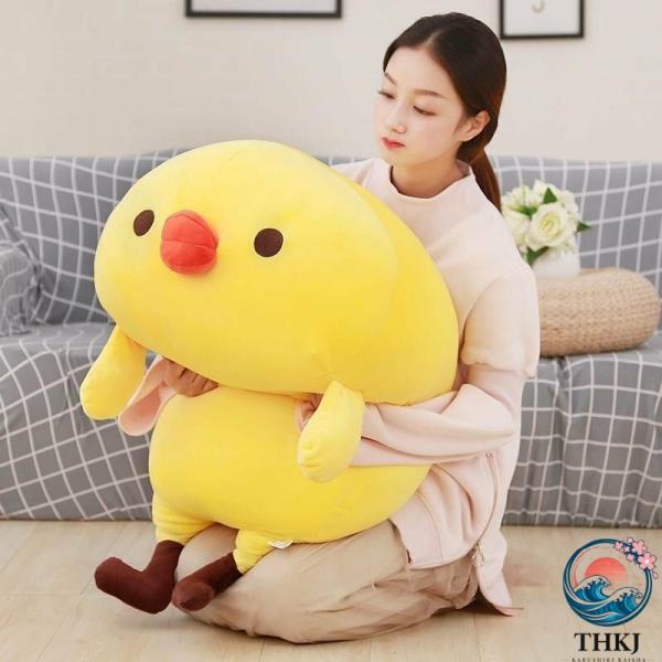 ぬいぐるみ スーパー　もちもち　ひょこ　抱き枕　抱きまくら　添い寝 大きい　おもちゃ　萌え萌え　癒し クッション　動物　可愛い 子供　恋人 プレゼント　ギフト インテリア 誕生日 記念日 贈り物 クリスマス 90cm      かわいい ニ...