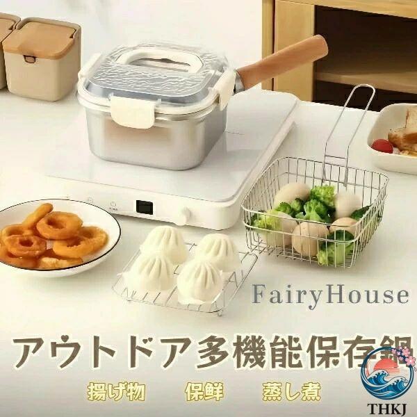 【商品説明】高温調理に最適なステンレス製の方形フライヤーセット。密封蓋と濾油機能で、揚げ物から蒸し料理まで安心してお使いいただけます。プロ仕様の品質ながら、家庭でも手軽にご利用いただける多機能調理器です。【主な特徴】高品質ステンレス製：サビ...