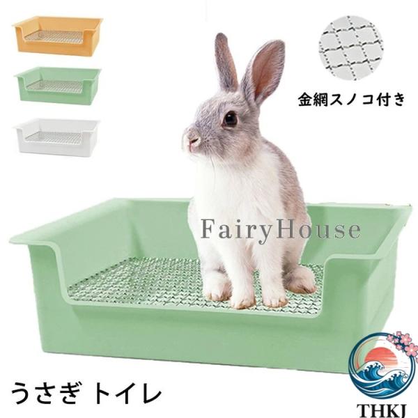 【製品情報】素材：ポリプロピレ　ステンレス鋼お掃除は簡単隅々までキレイにお掃除できていつも清潔です。ボックスを深くて厚くした上、頻繁な掃除は必要はない。可愛い見た目と高いデザイン性があります。フォトジェニックなデザインで、どんなインテリアに...
