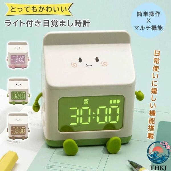 商品紹介   牛乳パック目覚まし時計  商品仕様   ●製品サイズ:77x 75.59x 94.63mm  ●モデルNo:XR-MM-C2302  ●重量：130グラム  ●定格電力：0.35W  ●材料: ABS+PC  ●定格電流：83...
