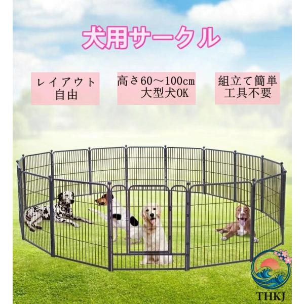 ■商品コード：cwl001   ■素材：鉄   ■ご注意：   ◇お客様が特別にコメントがない場合、デフォルト出入口が付きの8枚セットが発送することになっております。（16枚は出入口付きが二つ/一つランダムに発送いたします。）   ◇お送り...