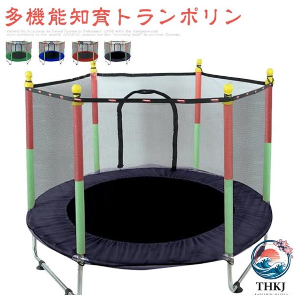 【】誕生日 250kg安全保護ネット付き 折りたたみ 静音設計 適応体重 ダイエット スポーツ 家庭用 子供用 トランポリン プレゼント プレゼントダイエット 体幹トレーニング 誕生日 トランポリン 大人用 ダイエット 手すり付き 安全ネッ...