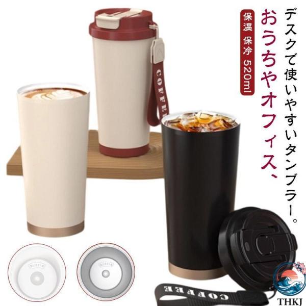 サイズ：容量約520ml※サイズ計測には誤差が生じます。