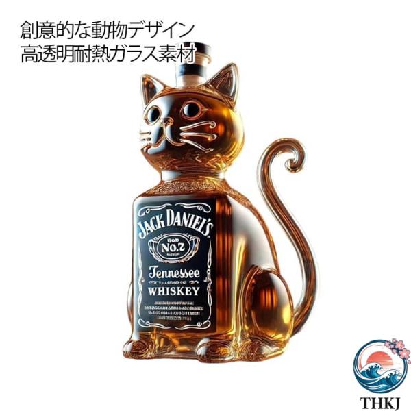 猫 ウィスキーボトル キャット 耐熱ガラス製 動物柄ガラス容器