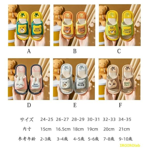 商品コード:y307115  カラー：A、B、C、D、E、F  サイズ：24-25（内寸15cm）、26-27（内寸16.5cm）、28-29（内寸18cm）、30-31（内寸19cm）、32-33（内寸20cm）、34-35（内寸21cm...