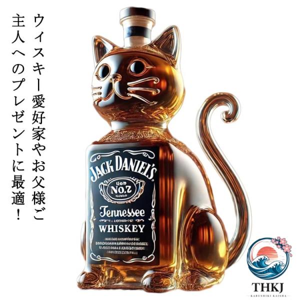 ウィスキーボトル 猫 耐熱ガラス製 キャット 動物柄ガラス容器キッチン用品 食器 調理器具 ワイン その他 酒用品 バー