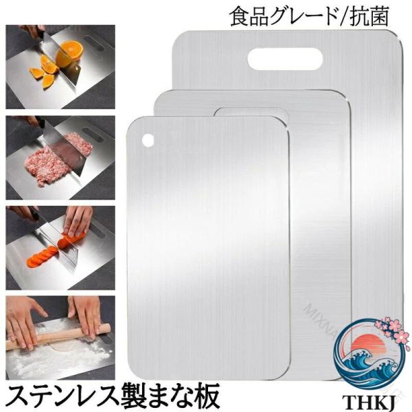 【商品詳細】【丈夫で衛生的な純チタン表面】YAMATO純チタンまな板は耐久性抜群の素材である高品質の純チタンを使用しています。 表面は非多孔性で、臭いや風味を吸収しないのでお手入れが簡単で衛生的で、食品を新鮮に保ち、安全に調理できます。軽量...