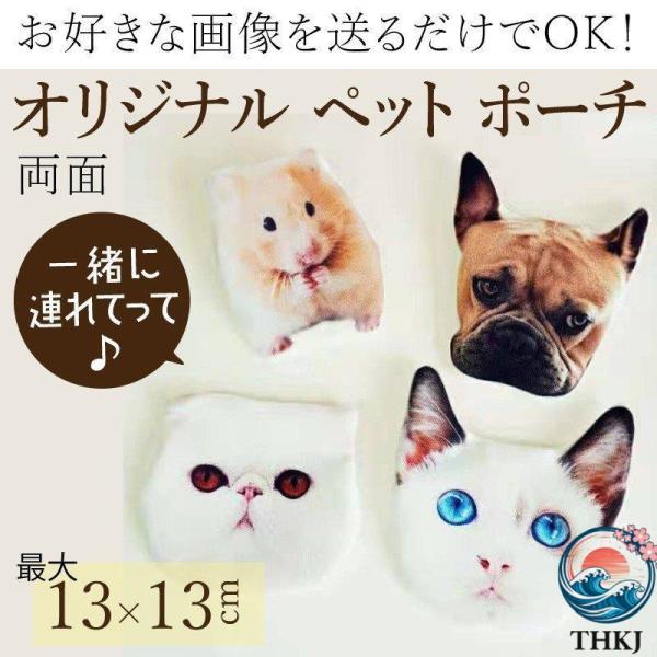 "母の日 父の日 誕生日  出産祝い 結婚記念日 結婚祝い 写真入り サプライズ オリジナルギフト ママ 嫁 妻 お母さん 母 夫婦 こども 子供 家族 20代 30代 40代 50代 60代 70代 80代 90代 還暦 喜寿 敬老の日 ...