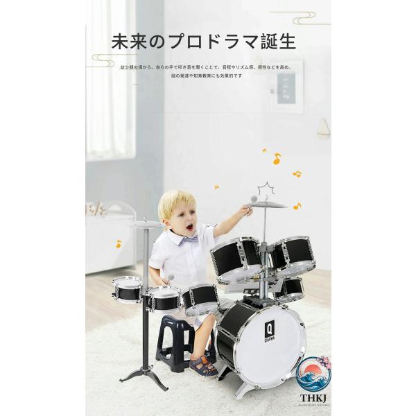 ドラムセット 子供 ミニドラムセット ドラム 子供 2Color ドラムセット キッズ ドラムセット おもちゃ 女の子 男の子 子供 ドラム セッ