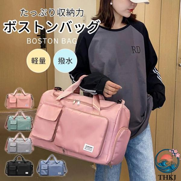 商品情報商品説明 ボストンバッグ、旅行バッグ、旅行カバンにもなるおしゃれな3WAYバッグ雑誌、ポーチ、財布、化粧本など、デイリーユースをすっぽり収納！幅広マチで抜群の収納力。通勤から普段使いまで幅広く使えて実用的です。人気のニュアンスカラー...