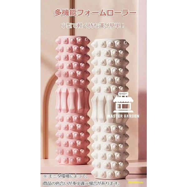 【商品番号】y759412 【カラー】ホワイト、ピンク 【材質】軟質EVA素材（表面）、硬質PVC素材(中芯部) 【サイズ】 30x8cm(お勧め：首、腕、ふくらはぎ) 45x12cm(お勧め：背中、腰、太もも) 【筋膜ストレッチ＆リリース...