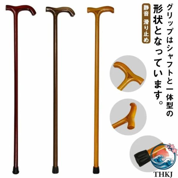 グリップはシャフトと一体型の形状となっています。地面と接する部分にはゴムキャップがついているので、滑りにくくしっかりと歩けます。2個の交換用ゴム脚付きで自由に切り替えることができます。室内はもちろん、登山、砂利道など凸凹道でもしっかりとサポ...