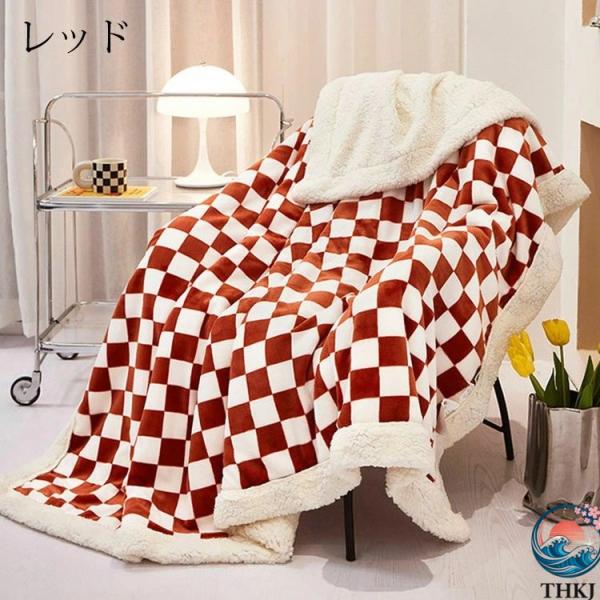 100*150cm ブランケット おしゃれ チェック柄 二重 AB面 厚手 毛布 大判 サンゴネル+シープボア 掛毛布 掛け布団 寝具 ひざ掛け 合わせ毛布 ソファカバー ベッド