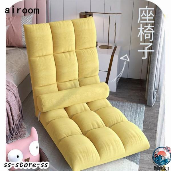 仕様■サイズ：約43*46*40ｃｍ／40.5*40.5*35ｃｍ*手作業では1-3ｃｍの誤差がある場合でございます。一人暮らしやワンルームに住んでいる方、あまりスペースを取りたくない方にオススメなコンパクト座椅子。使わないときは折りたたん...