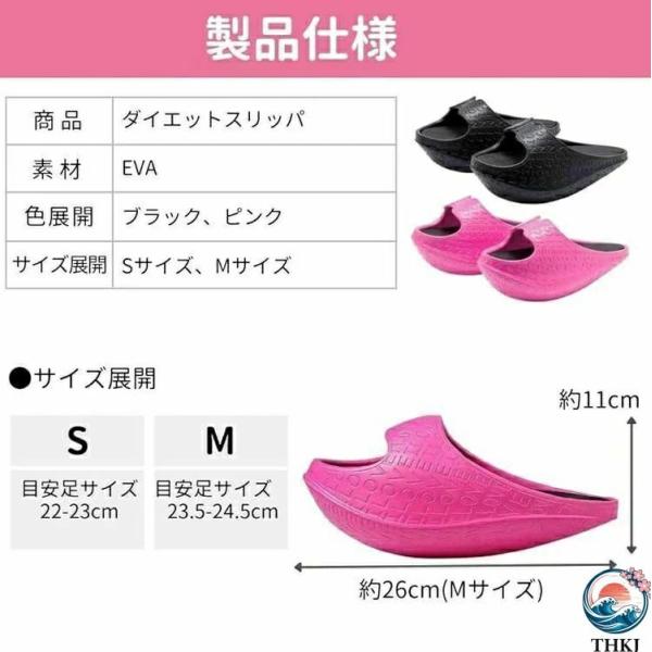 ダイエット スリッパ レディース メンズ ダイエットシューズ 効果 サンダル バランス ヒップアップ 厚底 靴 体幹 室内 春 夏 秋 冬 ヒール つま先立ち 美脚 美尻