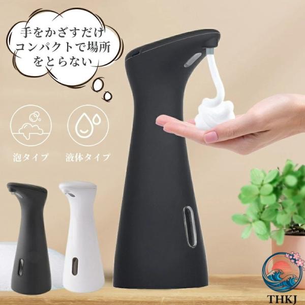 商品説明    商品説明    おしゃれでコンパクトな自動ソープディスペンサー。  手をかざすだけでセンサーが反応し、泡や液体のソープを自動で適量出します。  IPX6防水仕様で水回りでも安心して使用できる高機能ディスペンサーです。    ...