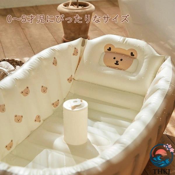 持ち運び 収納容易 赤ちゃんお風呂 新生児 安心感 エアーベビーバス 新生児~5歳頃まで ベビープール ベビーバス ふかふかベビーバスプラス ふかふか 水抜き穴 膨