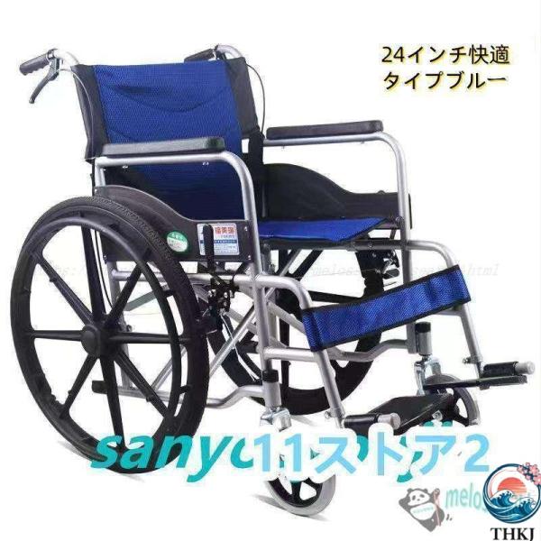 車椅子 軽量 折りたたみ コンパクト 自走介助 車いす 車イス 軽量車椅子 兼用 折り畳み 自走 介助ブレーキ 介護 ノーパンク アルミ合金 多機能折り畳み:90*26*85じゅうりょう:13kgざせきふかさ:42座高:49座席幅:45大き...
