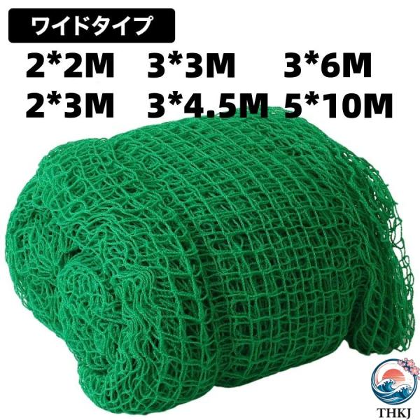 【商品仕様】糸目：2.5×2.5ｃｍ重量：3kg素材：高密度ポリエチレ風合いの柔らかいグリーンネットです。2.5×2.5ｃｍの糸目ゴルフボールも抜けません。様々な箇所へ設置可能！用途はさまざまバッティング練習としてゴルフ練習としてシュート練...