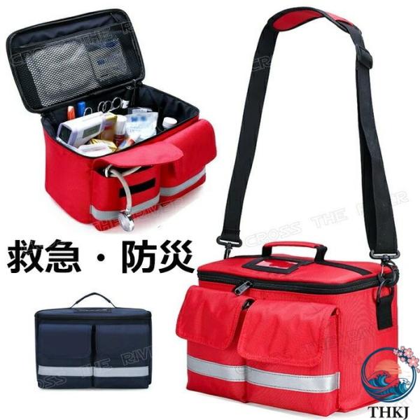 .救急 バッグ ショルダー 防災 リュック 単品 は 大容量 で 防水 機能 付き、仕分け が しやすく 運び 便利 な デザイン です。救急箱 や お薬 ボックス、メディカル ポーチ として スポーツ、学校、事務所、家庭、車用、アウトドア...