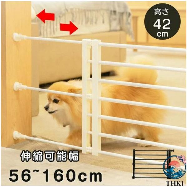 ペットゲート 突っ張り 伸縮 ペットフェンス 伸縮式 高さ42cm 犬 低い 侵入防止柵 犬用ゲート ペットゲート 室内 柵 小型犬 中型犬 脱走防止 侵入防止 仕切り ペ