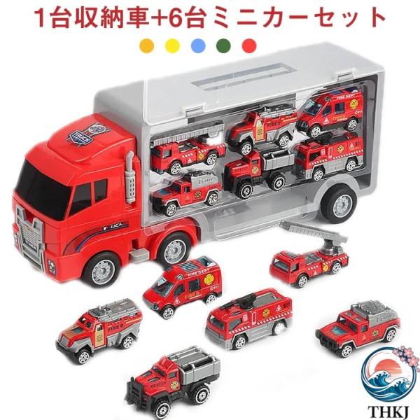 1台収納車+6台ミニカーセット電池など必要なくて、いつまでもどこまでも誰でも簡単に遊べます。楽しく創造力を育てるおもちゃです。友達もしくは家族一緒遊べます。遊びの中で、手先の器用さ、集中力、自信など発達させ、遊びうちに想像力をたくさん膨らま...