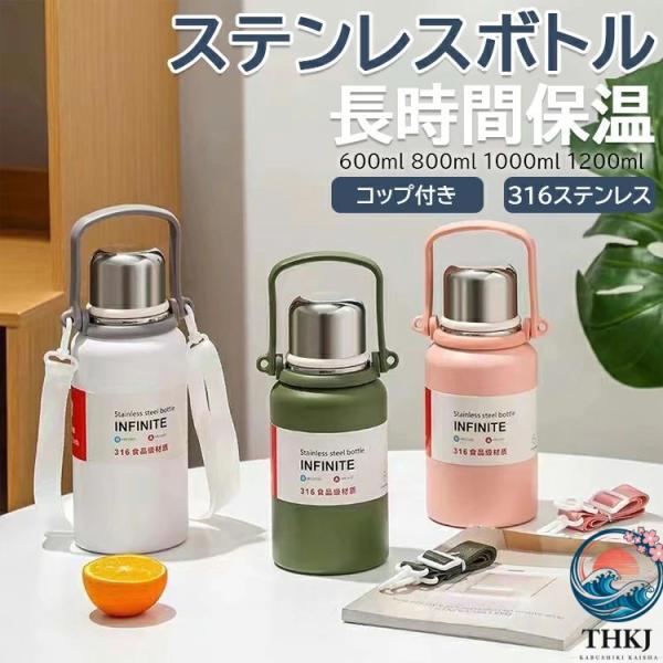 【商品コード】：y813074【カラー】ブラック グリーン ホワイト ピンク材質：ステンレス鋼、ゴム、ポリプロピレン特徴：保温/保冷原産国 : 中国簡易包装となりますのでご理解の程よろしくお願いします。手動測定による1〜3cmの測定偏差を許...