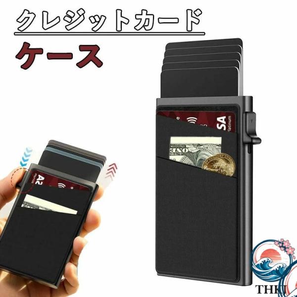 ・【キャッシュレス時代の薄型多機能ケース｜最大6枚収納】 Suica/ICOCA/ETC/マイナンバーカード/ポイントカードまで、日常必要なカードを最大6枚すっきり収納。超薄型設計でポケットや小銭入れでもかさばらず、スマートに持ち歩けます。...