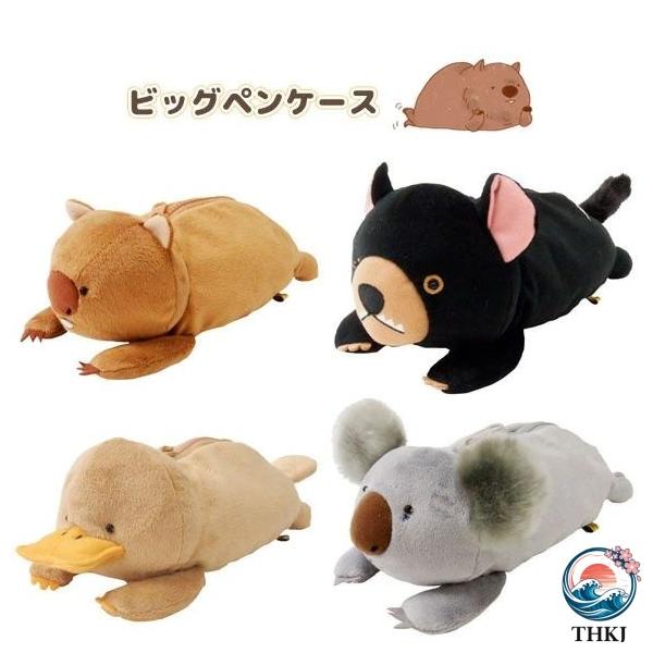 動物 人形 筆箱 動物筆箱 ふでばこ カモノハシ 可愛い ぬいぐるみ 文房具 ペンポーチ こども 収納 小学生 高校生 大容量 クマさん いろいろなふわふわの動物の形をしたペンケース。   サイズ：約25*10cm【カモノハシの可愛いぬいぐ...