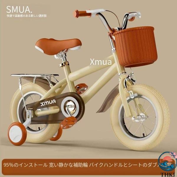 ※ご注意：95％完成品で一部はお客様にて組立てが必要です。（組立ては簡単です。）組立必要な商品で組立て途中で不明点がございましたら遠慮なくお問い合わせ窓口へご連絡をください。【２年間保証】 可愛くておしゃれな人気子ども自転車適応身長：12イ...